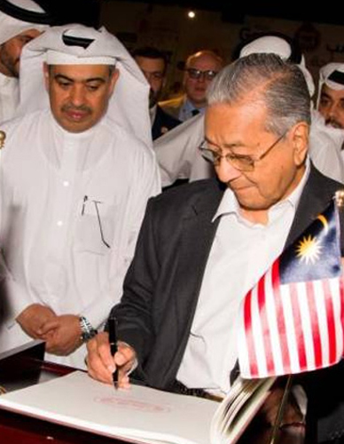 Home - Power International Holding